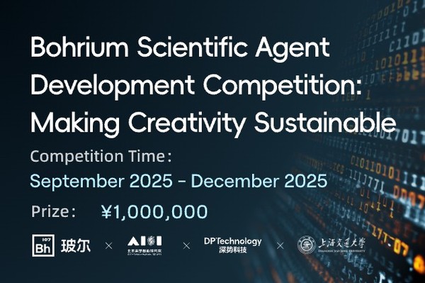 Bohrium | AI for Science with Global Scientists